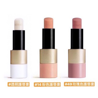 LiLicoco 姐妹購物趣**Hermes 愛馬仕**全新真品-透明滋潤護唇膏-附完整包裝/紙袋 | 蝦皮購物