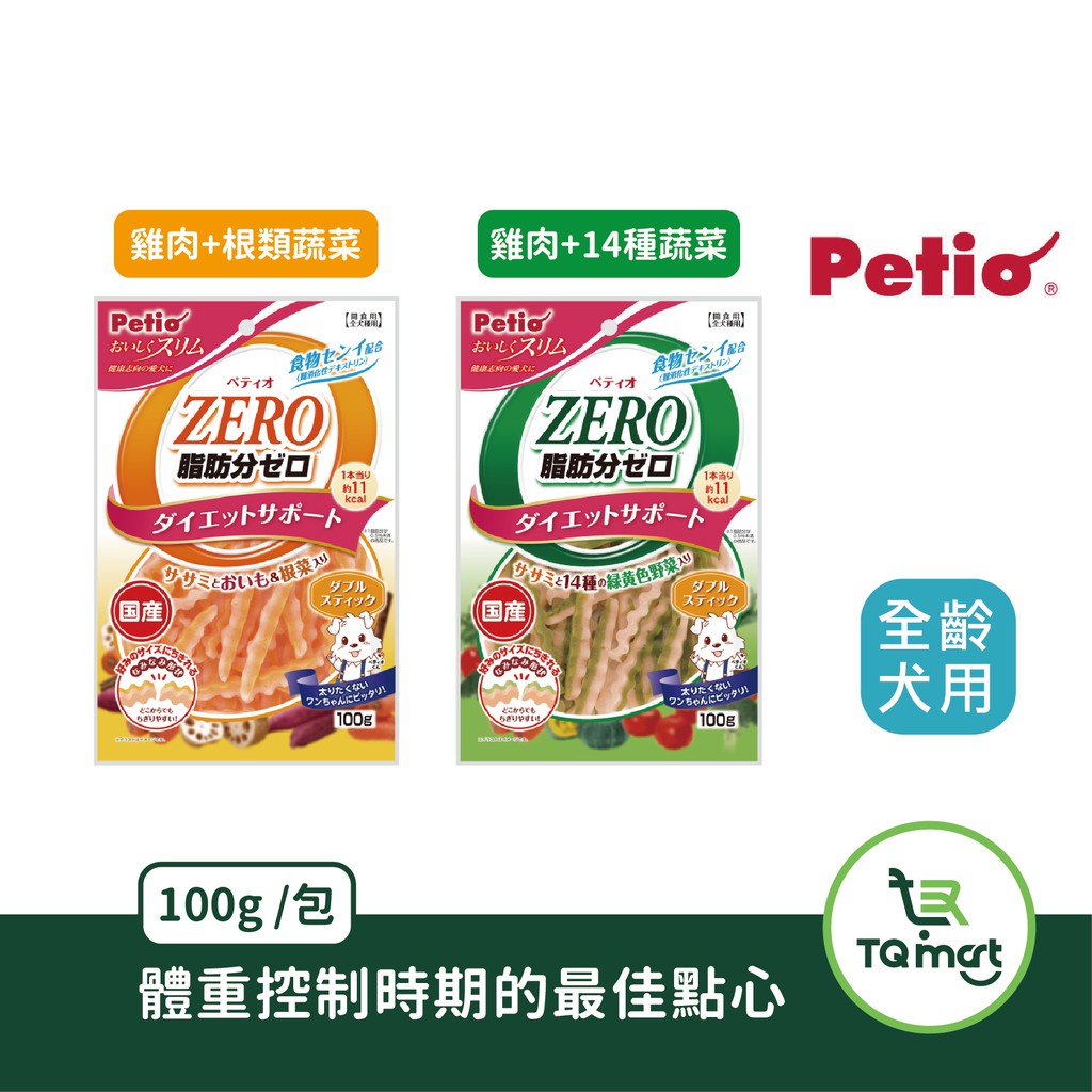 Petio 零脂棒的價格推薦 - 2025年9月 | 比價比個夠BigGo