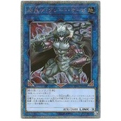 【DCT_緣夢の城】遊戲王 LVB1-JPS03&COTD-JP045 剛鬼巨大鬼人 斜鑽/金亮 90-95分 | 蝦皮購物