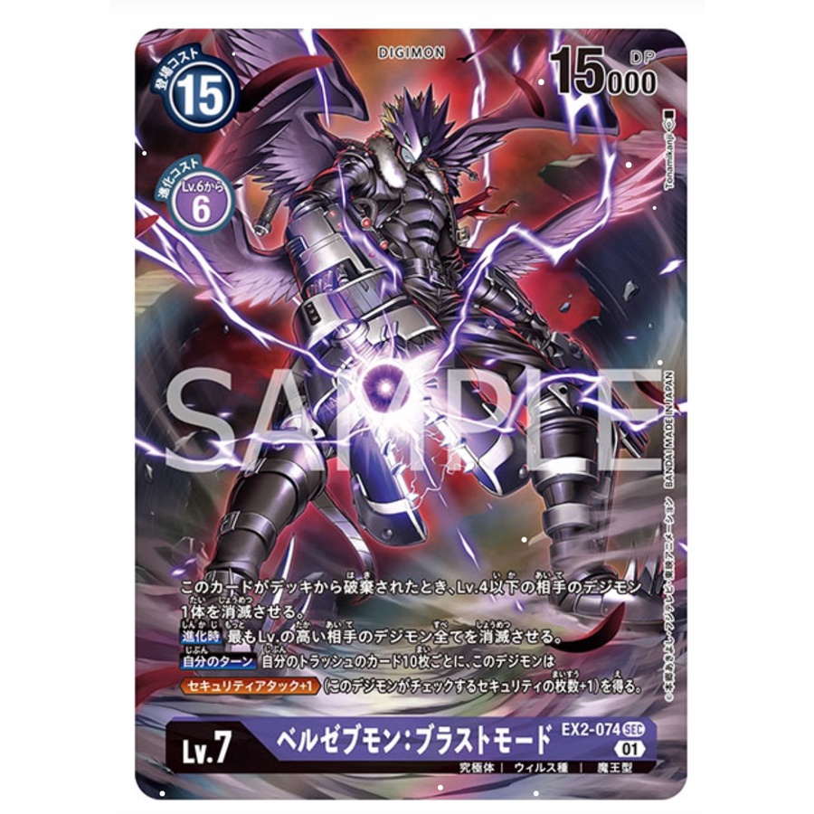 墮天地獄獸異圖的價格推薦 - 2025年4月 | 比價比個夠BigGo