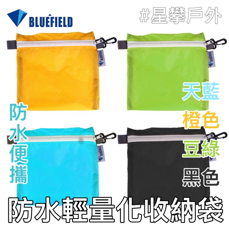 15d防水輕量化收納袋的價格推薦 - 2024年10月| 比價比個夠BigGo