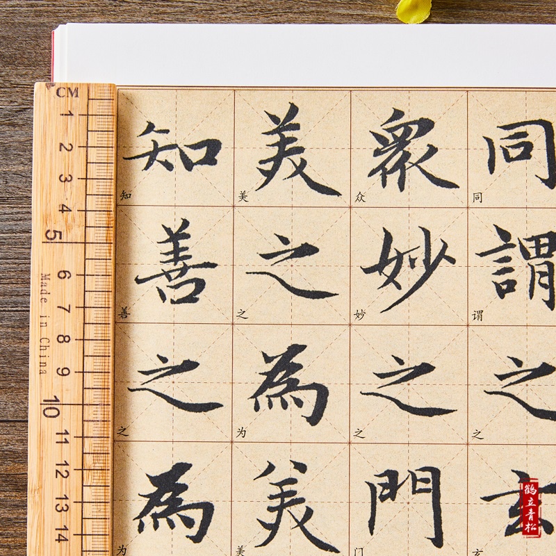 Kabihasnang Shang Calligraphy