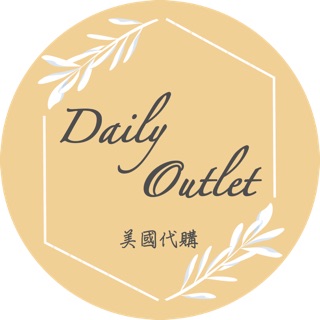 Daily Outlet 美國代購