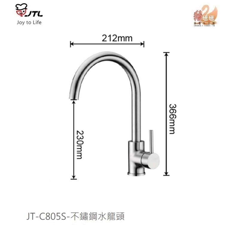 JT-C805S的價格推薦 - 2022年7月| 比價比個夠BigGo