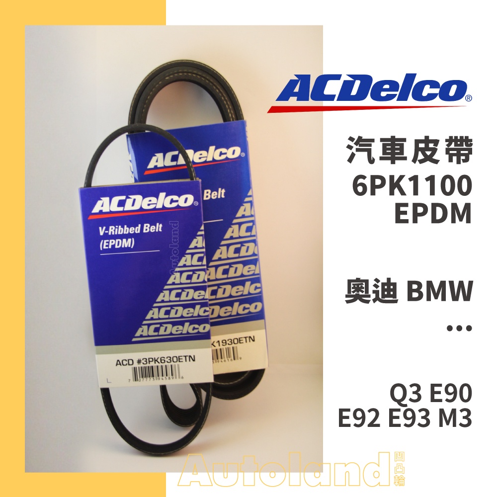 6pk1100的價格推薦 - 2025年8月 | 比價比個夠BigGo