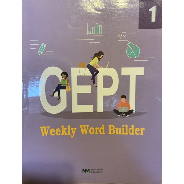 GEPT Weekly Word Builder | 蝦皮購物