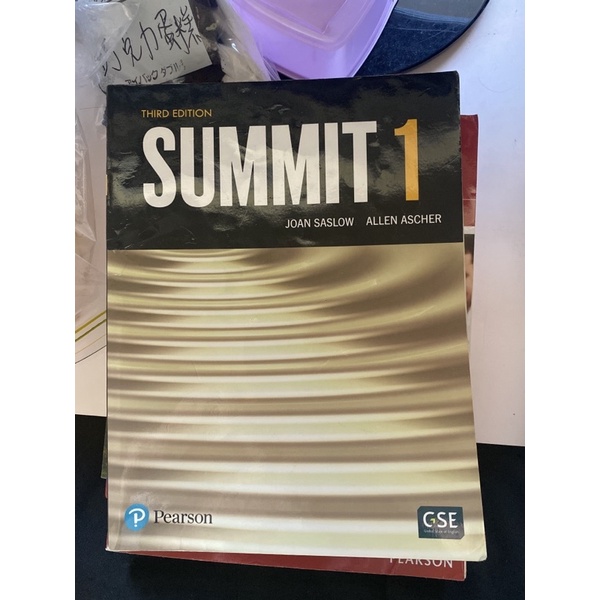 summit1 third edition的價格推薦 - 2025年6月 | 比價比個夠BigGo