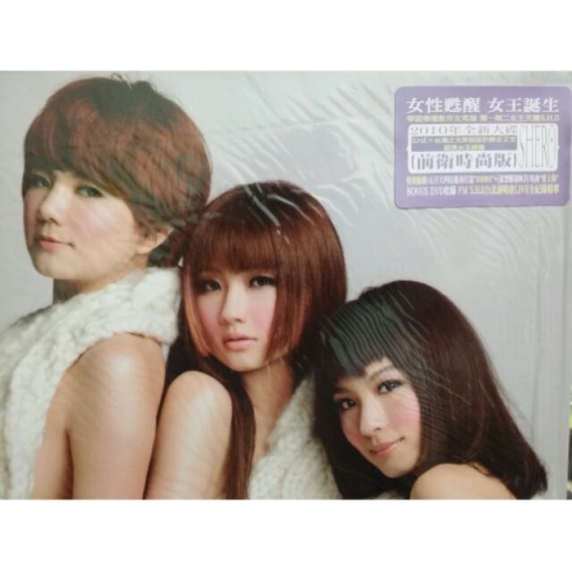 S.H.E SHERO前衛時尚版 CD+DVD | 蝦皮購物