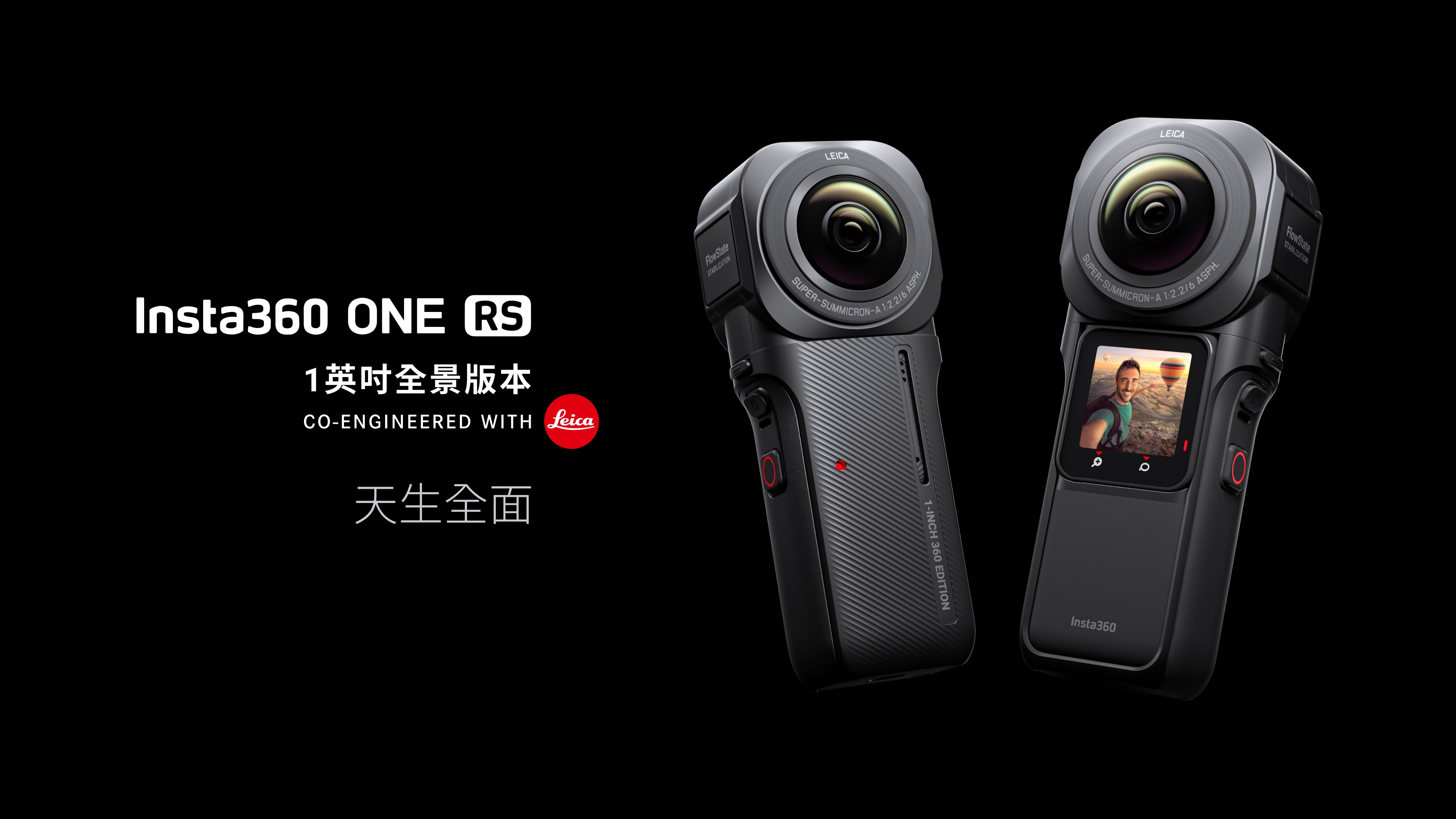 Insta360, 官方旗艦店 | 蝦皮購物