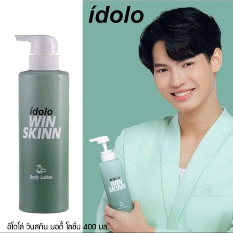 idolo - 優惠推薦 - 2023年1月 | 蝦皮購物台灣