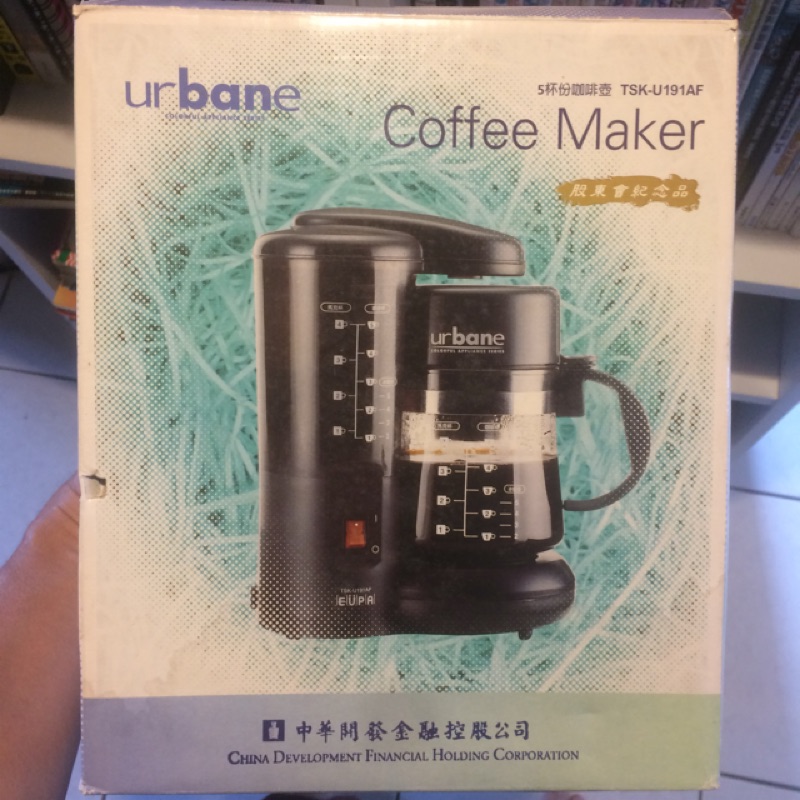 EUPA 咖啡壺 5杯份咖啡壺 TSK-U191AF coffee maker urbane 美式咖啡機 咖啡壺 | 蝦皮購物