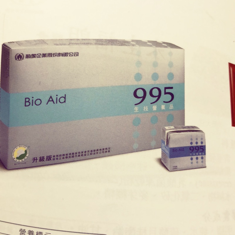 995生技營養品的價格推薦 - 2021年5月| 比價比個夠BigGo