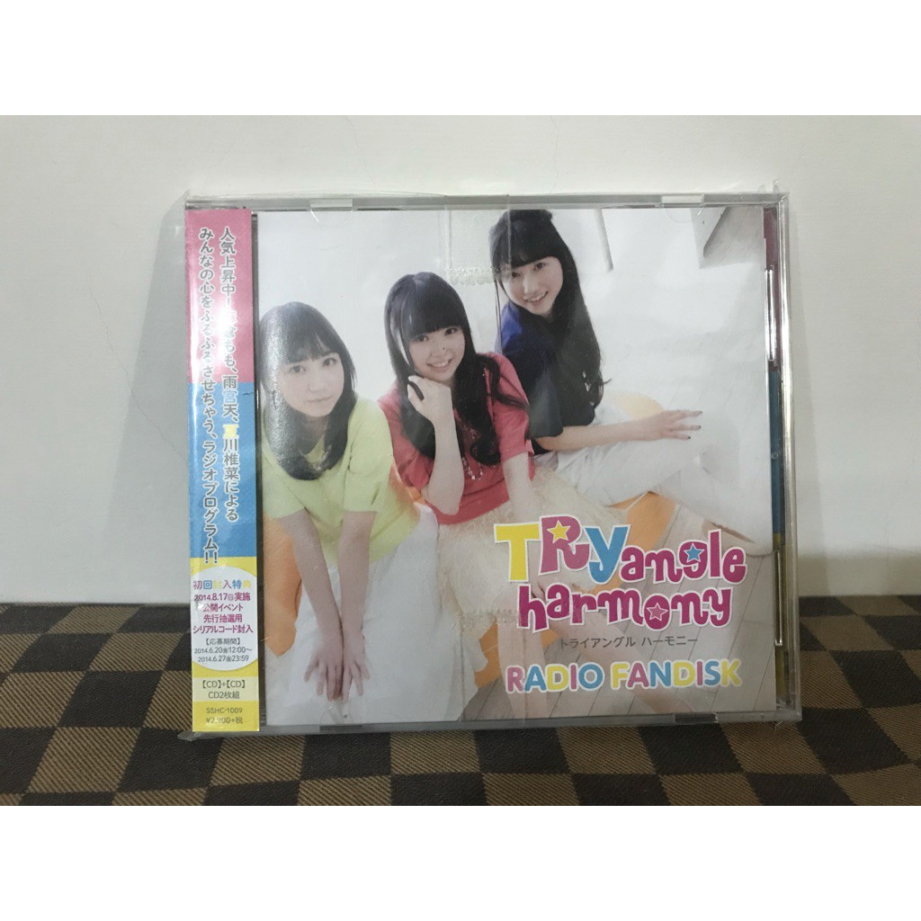 Triangle harmony Radio Fandisk | 蝦皮購物