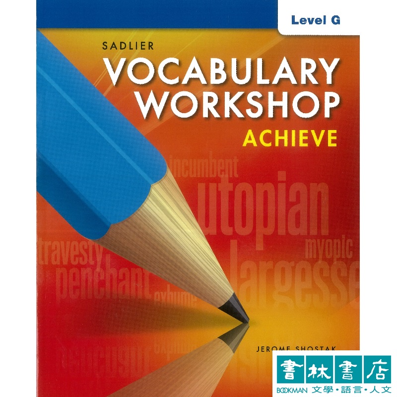 sadlier的價格推薦 - 2025年5月 | 比價比個夠BigGo