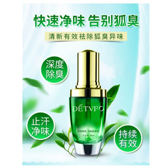 detvfo德德維芙的價格推薦 - 2025年1月 | 比價比個夠BigGo