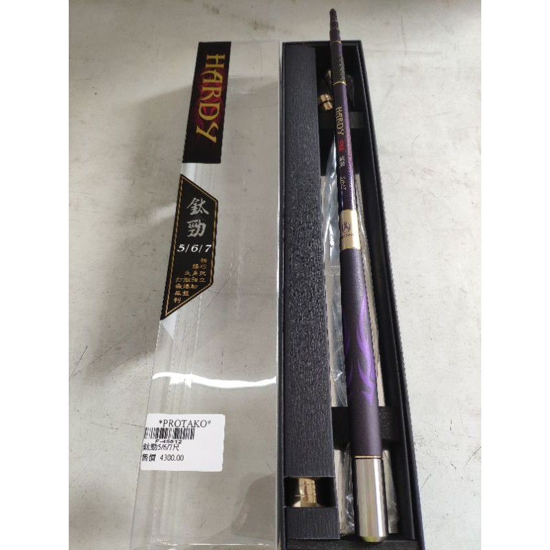 34567竿的價格推薦 - 2023年4月| 比價比個夠BigGo