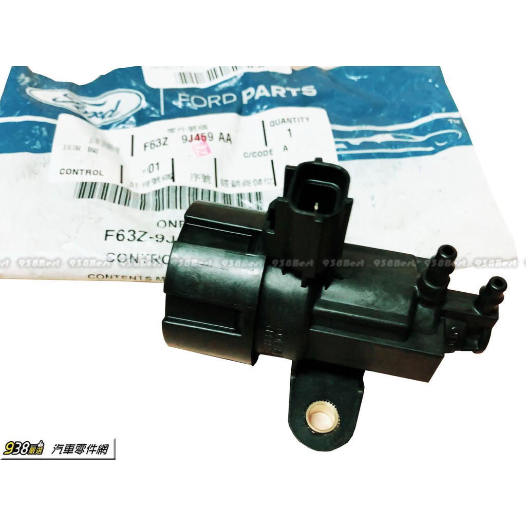 EGR閥的價格推薦 第 15 頁 - 2021年8月| 比價比個夠BigGo