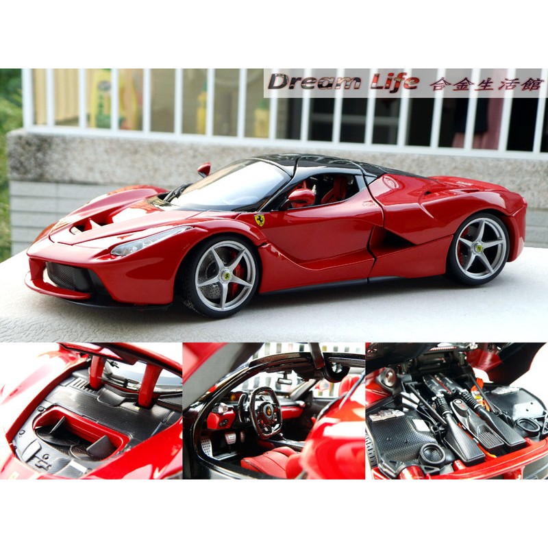 【Bburago 精緻版】1/18 LaFerrari FERRARI 法拉利 最速 公路超級跑車~紅色,現貨特惠價~! | 蝦皮購物