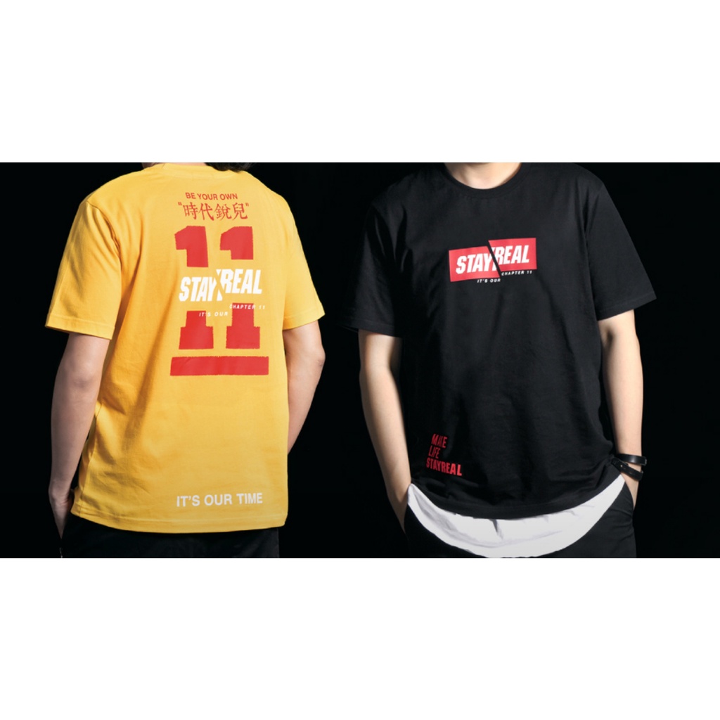 STAYREAL 11週年限定銳兒時代T 黑+黃組合 | 蝦皮購物