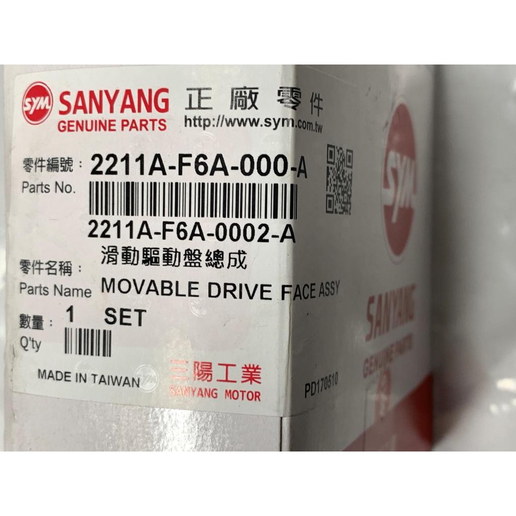 f6a 滑動驅動盤的價格推薦 - 2025年6月 | 比價比個夠BigGo