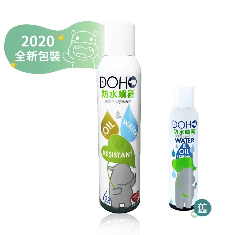 日本奈米配方防水噴霧的價格推薦 - 2022年7月| 比價比個夠BigGo