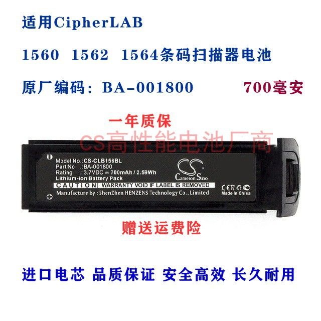 Cipherlab掃描器的價格推薦 - 2022年8月| 比價比個夠BigGo