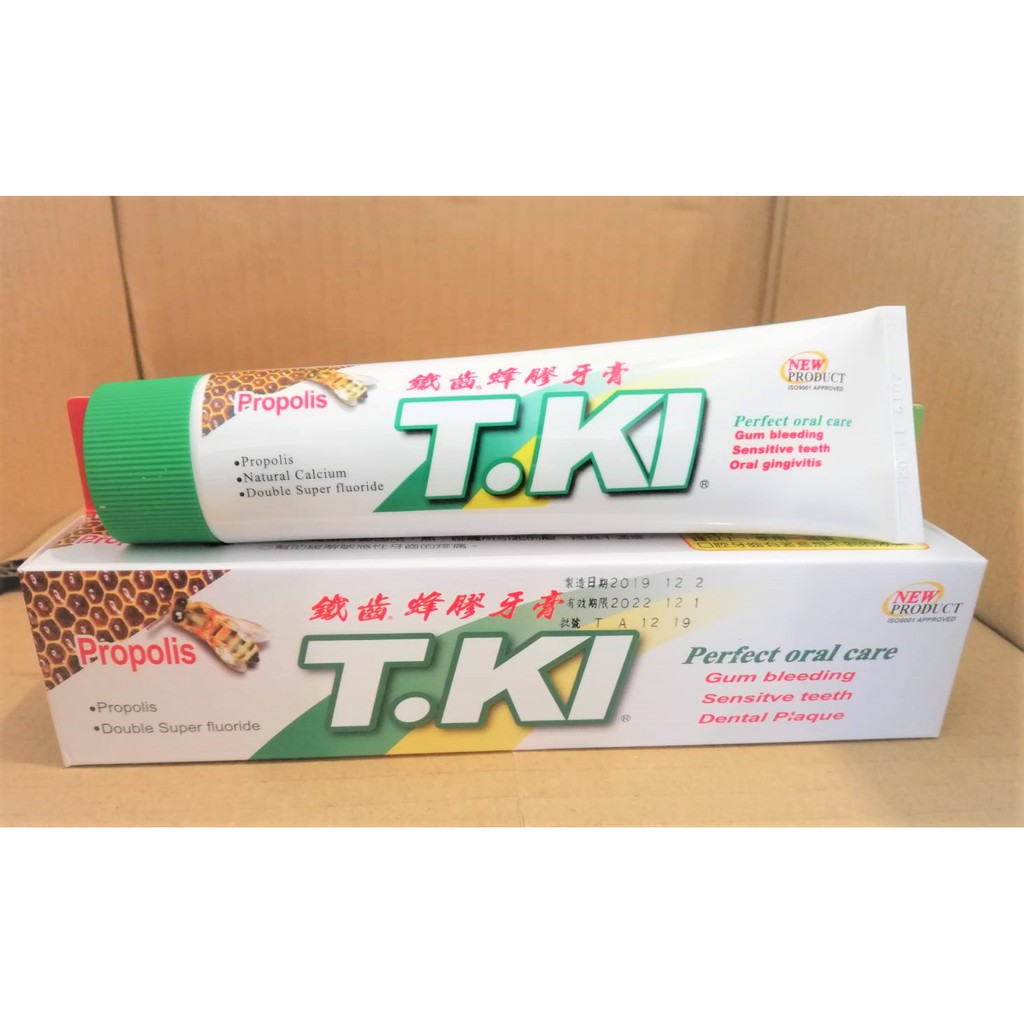 Tki 牙膏鐵齒蜂膠的價格推薦 - 2020年11月| 比價比個夠BigGo