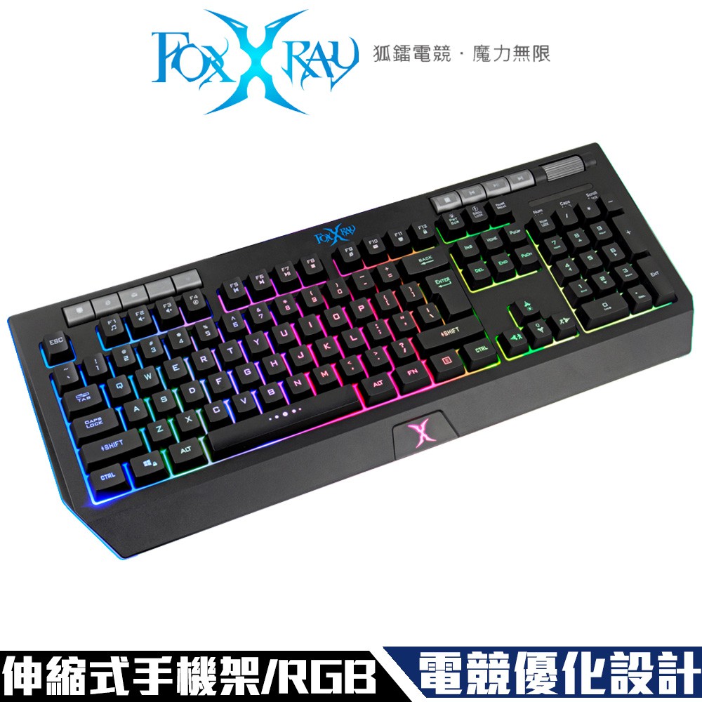Foxxray SKL76 修羅戰狐 RGB 電競鍵盤 伸縮式手機架 現貨 廠商直送 | 蝦皮購物