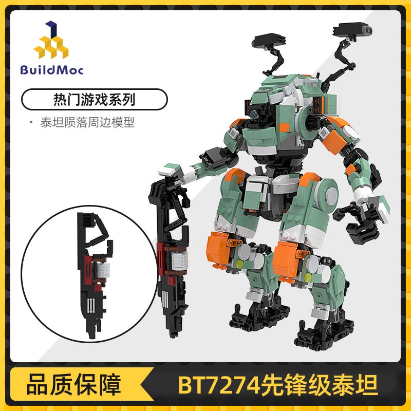 Bt7274模型的價格推薦 - 2022年7月| 比價比個夠BigGo