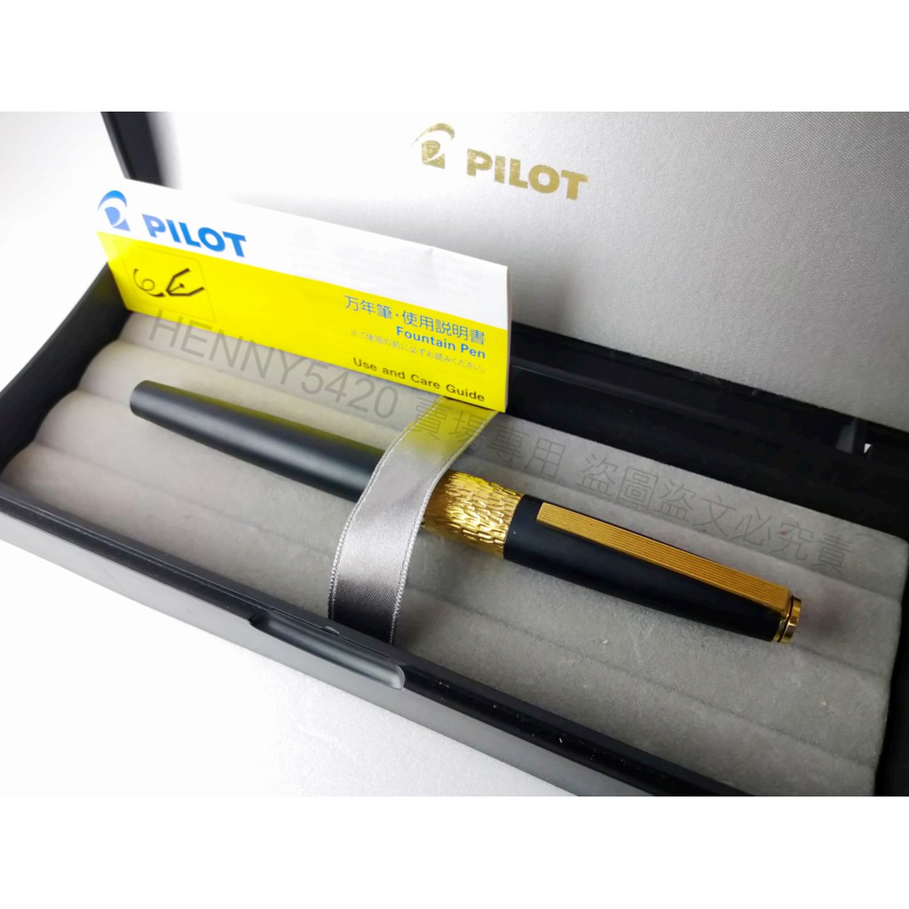 PILOT 百樂 GRANDEE 22K AGM 金腰 18K 鋼筆 含盒 | 蝦皮購物