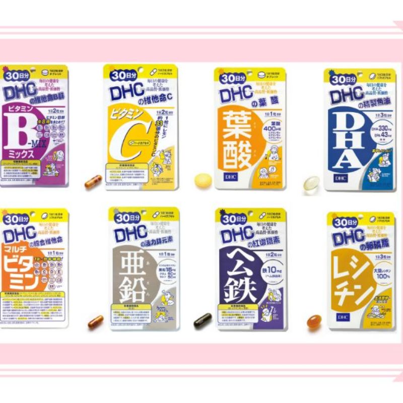 DHC 維它命的價格推薦 - 2025年6月 | 比價比個夠BigGo