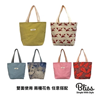 Bliss BKK, 線上商店 | 蝦皮購物