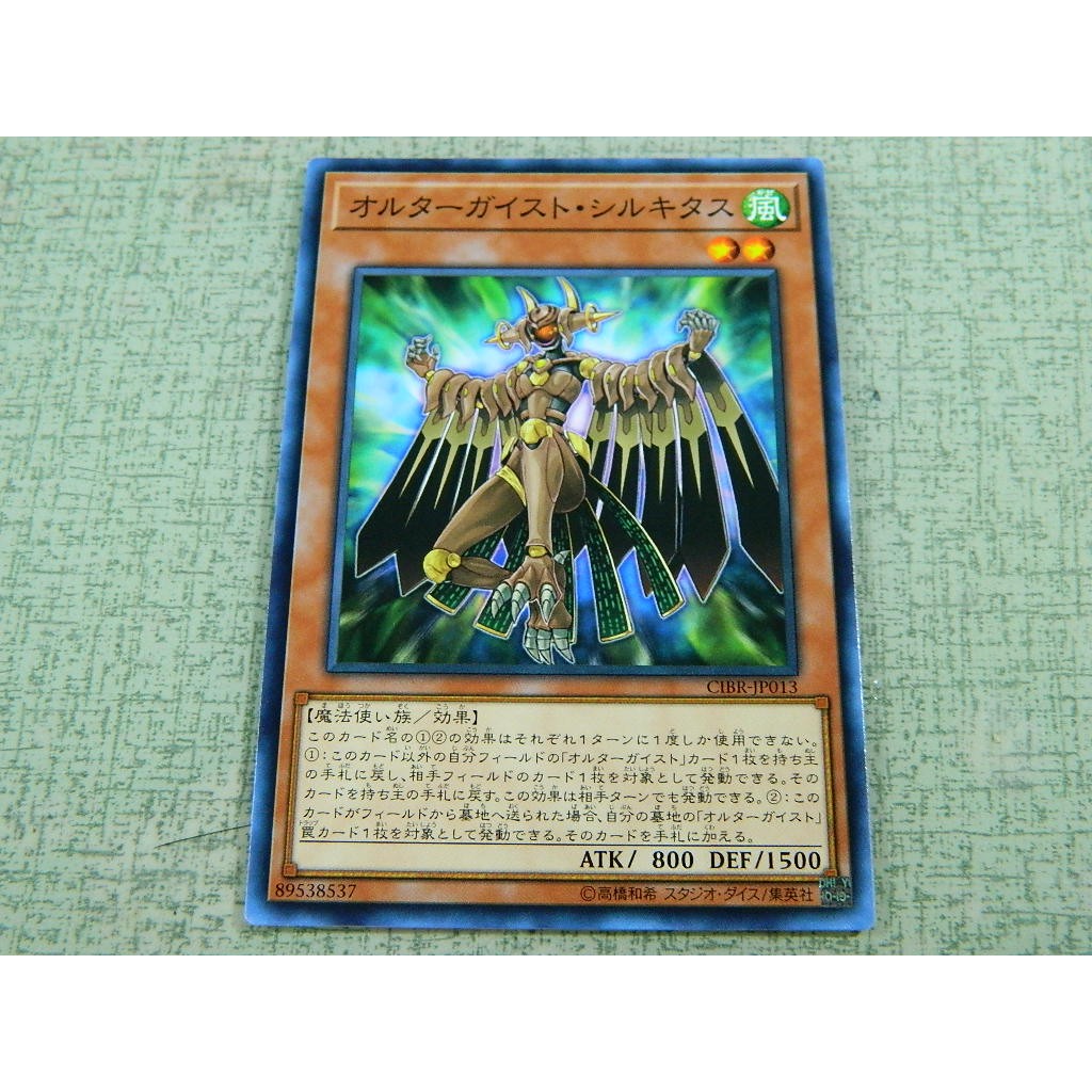 幻變騷靈的價格推薦 - 2022年7月| 比價比個夠BigGo