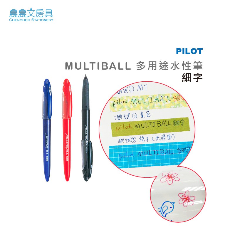 Multiball的價格推薦 - 2022年6月| 比價比個夠BigGo