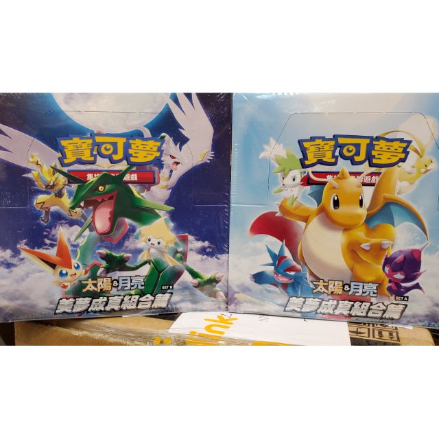 美夢成真 setA的價格推薦 - 2025年10月 | 比價比個夠BigGo