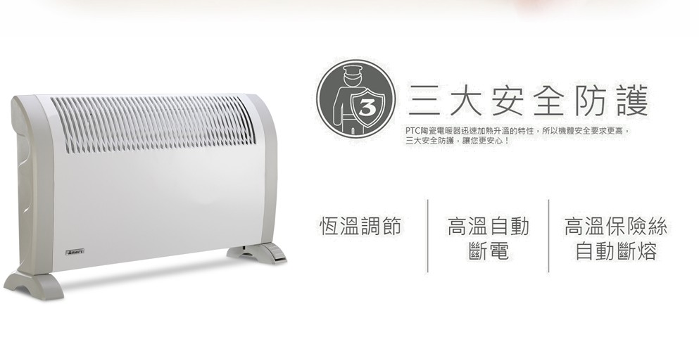 艾美特 AIRMATE, 線上商店 | 蝦皮購物