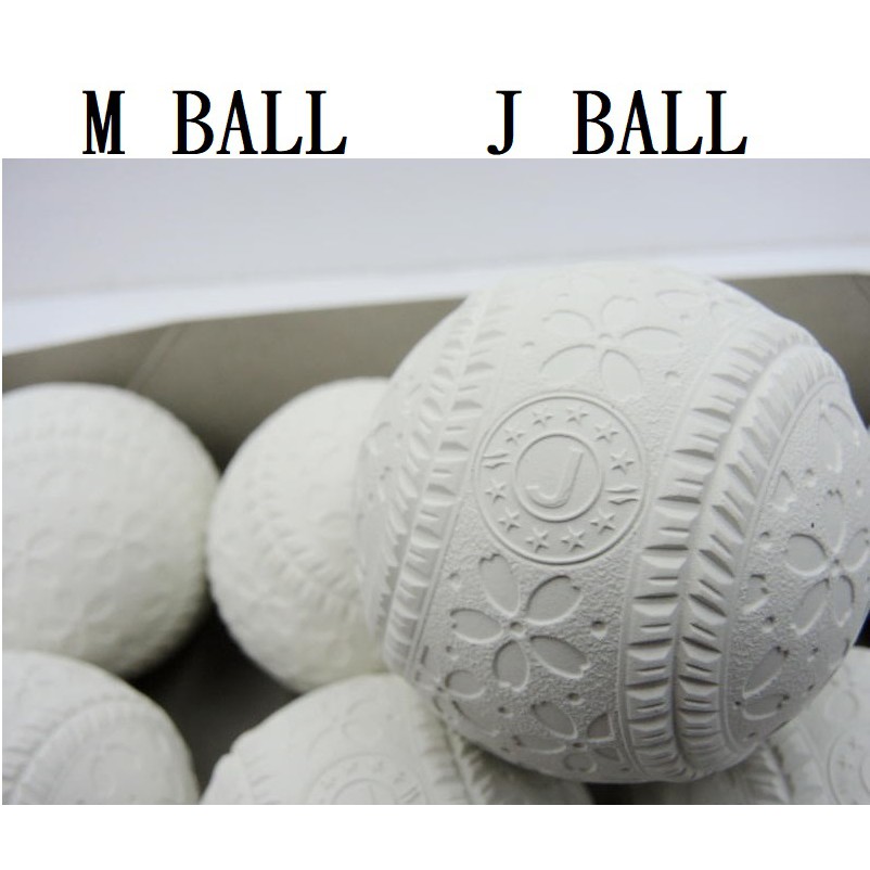 Jball的價格推薦 - 2022年6月| 比價比個夠BigGo