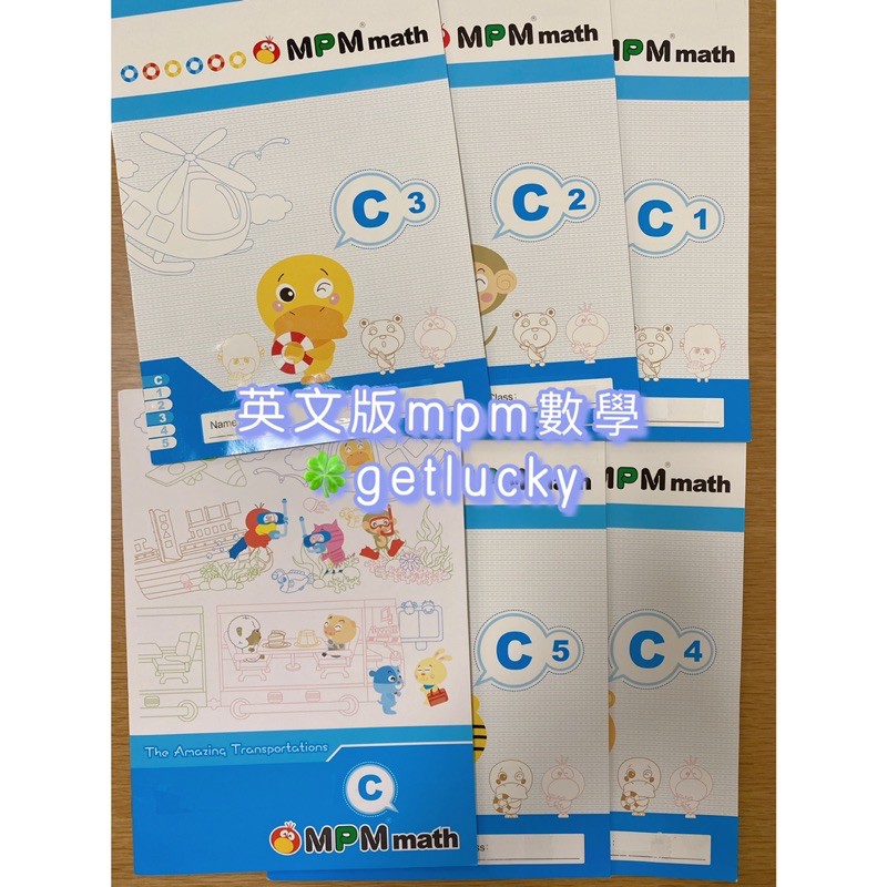 Mpm數學教材的價格推薦 - 2022年8月| 比價比個夠BigGo