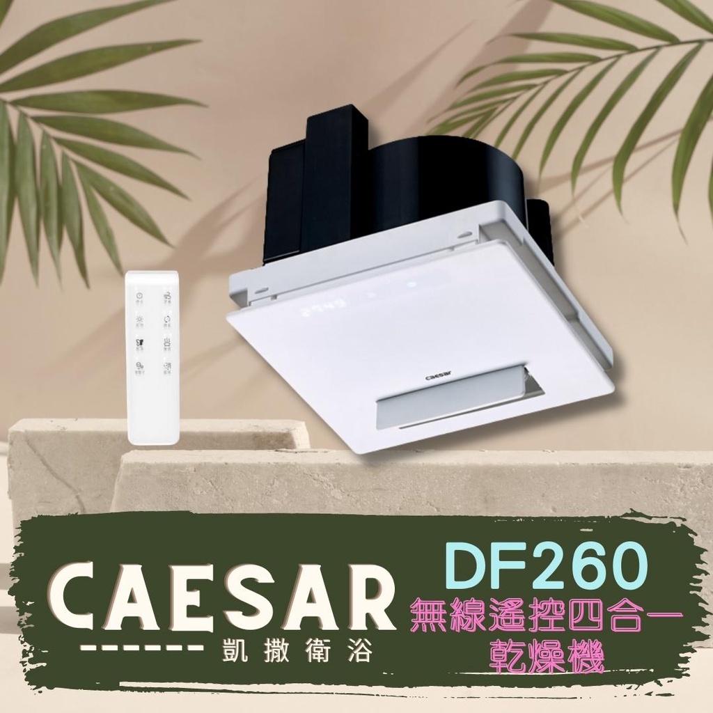 四合一暖風機的價格推薦 - 2022年8月| 比價比個夠BigGo