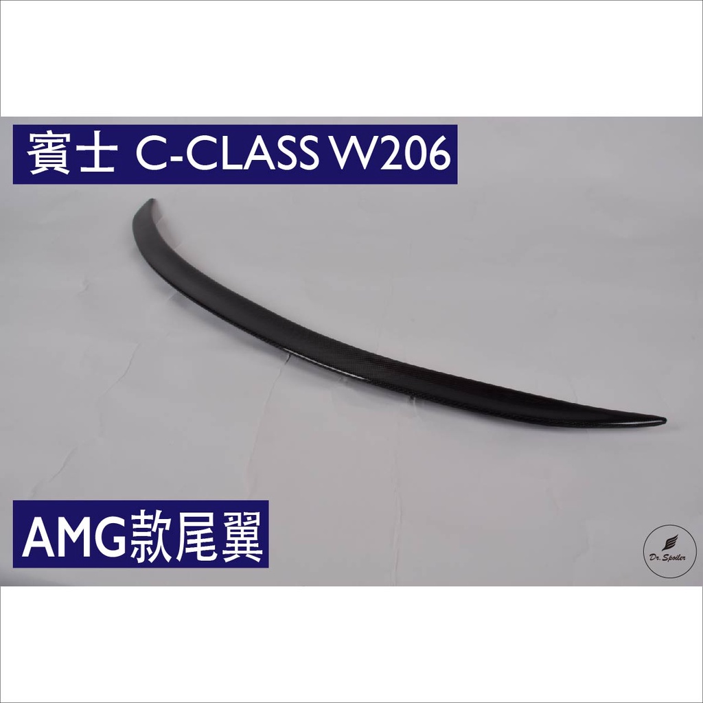 W206賓士尾翼的價格推薦 - 2022年7月| 比價比個夠BigGo