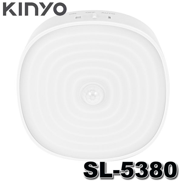 【3CTOWN】含稅附發票 KINYO 金葉 SL-5380 電池式磁吸人體感應燈 智能節電 小夜燈 壁燈 照明燈 | 蝦皮購物