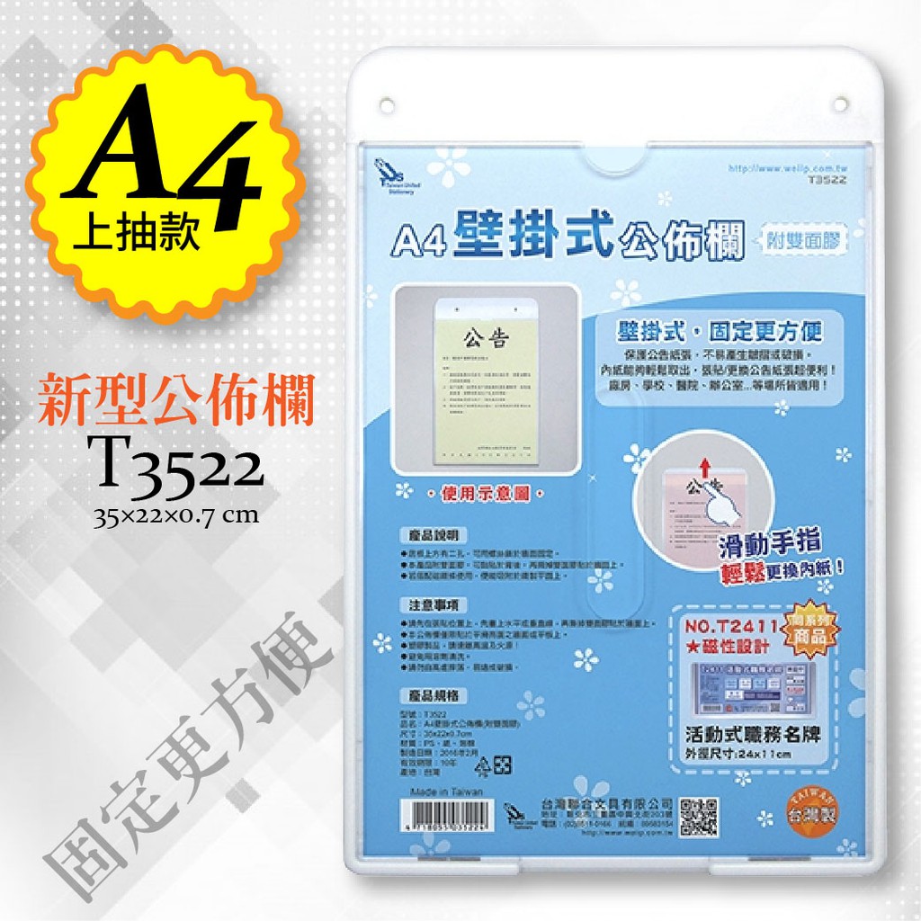 佈告欄玻璃的價格推薦 - 2021年11月| 比價比個夠BigGo