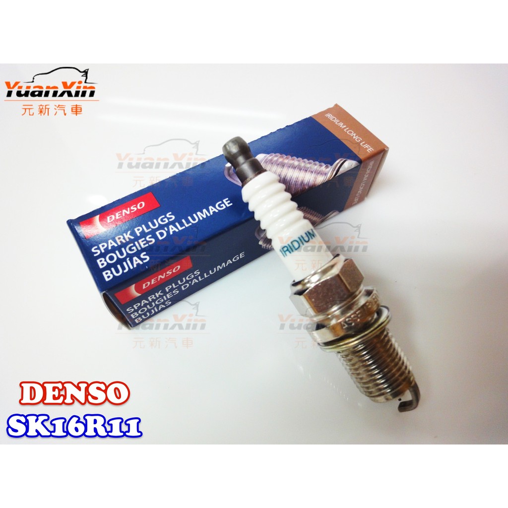 日本 DENSO 火星塞 SK16R11 白金 VIOS 四顆 1050元 全新品 其他車系零件歡迎詢問【元新汽車】 | 蝦皮購物