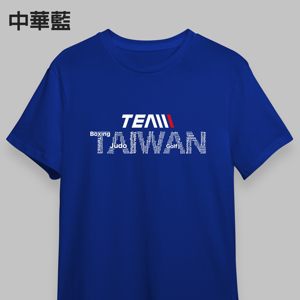 TeamTaiwan的價格推薦 - 2024年11月| 比價比個夠BigGo