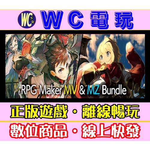 RPG Maker PC的價格推薦 - 2025年2月 | 比價比個夠BigGo