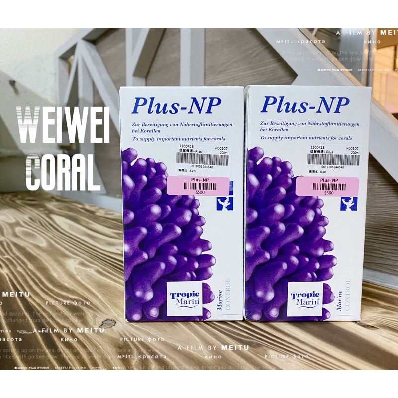 Tm Np Plus的價格推薦 - 2023年7月| 比價比個夠BigGo