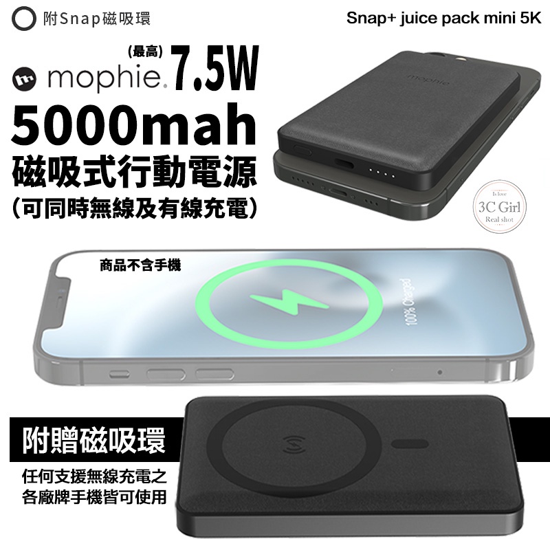 mophie Snap juice pack mini 5K 5000mah 磁吸式 行動電源 附磁吸環 MagSafe | 蝦皮購物