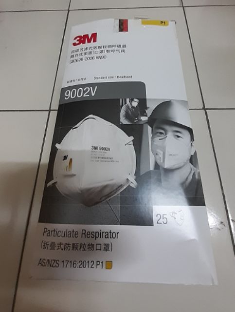 3m9002v口罩的價格推薦 - 2024年11月| 比價比個夠BigGo