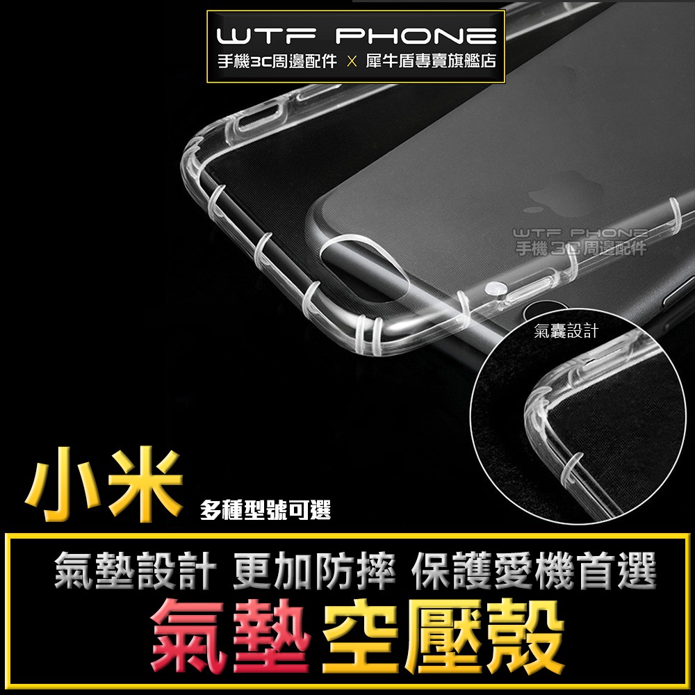 note8 pro的價格推薦 - 2025年7月 | 比價比個夠BigGo