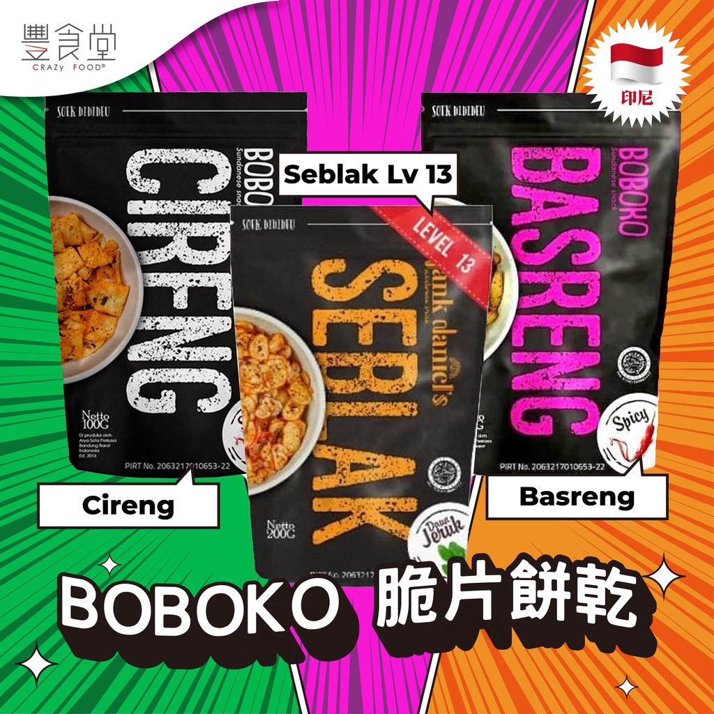 boboko的價格推薦 - 2025年12月 | 比價比個夠BigGo